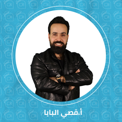 Courses | Hadara-Elearning